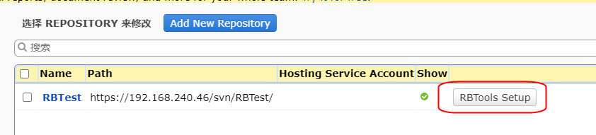 ReviewBoard + SVN 集成 Windows搭建指南